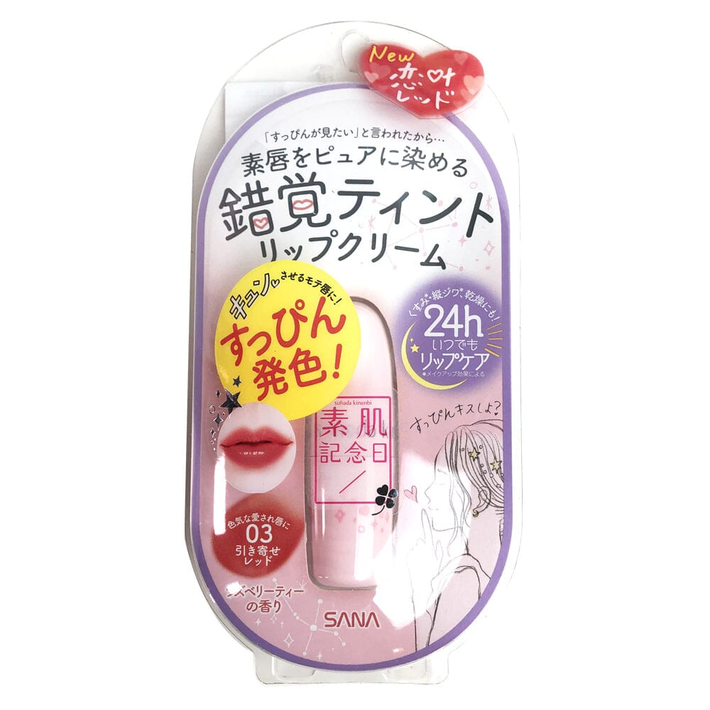 Sana Suhada Kinenbi Flawless Nude Lip Cream 03 Attractive Red – Atmos ...